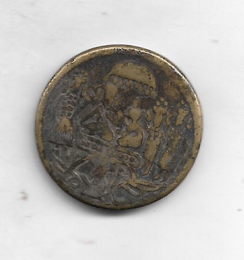 Ram Darbar – Hindu Temple Token ~ RARE BRASS OLD TOKEN ~ F-3 – Indian ...