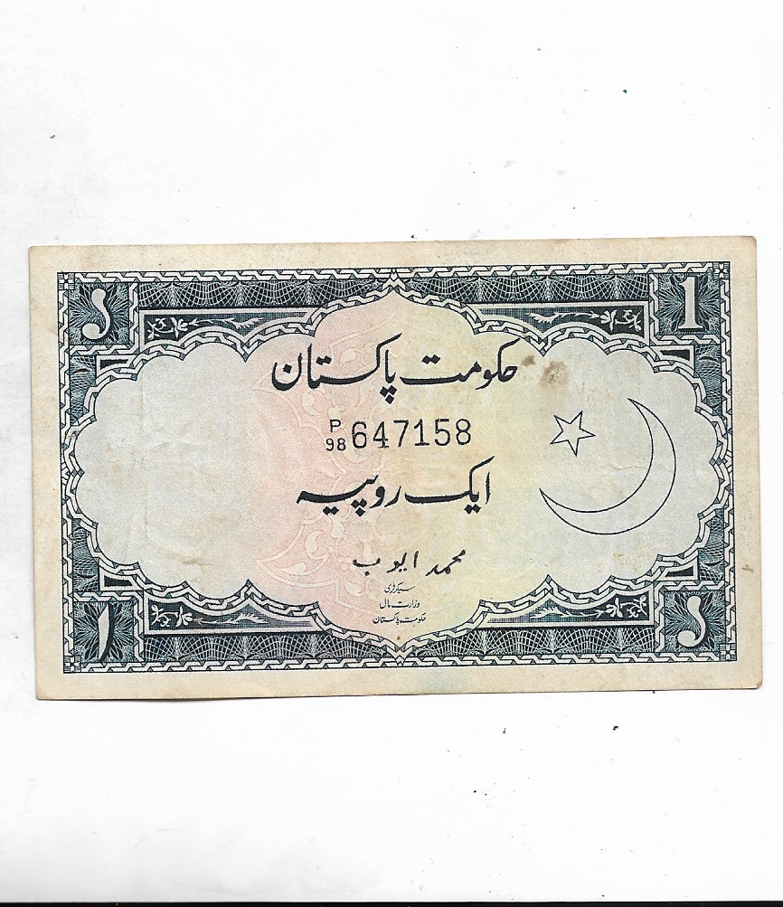 PAKISTAN – 1 RUPEE, 1953 ~ OLD RARE NOTE ~ F-3/9 – Indian Hobby Club