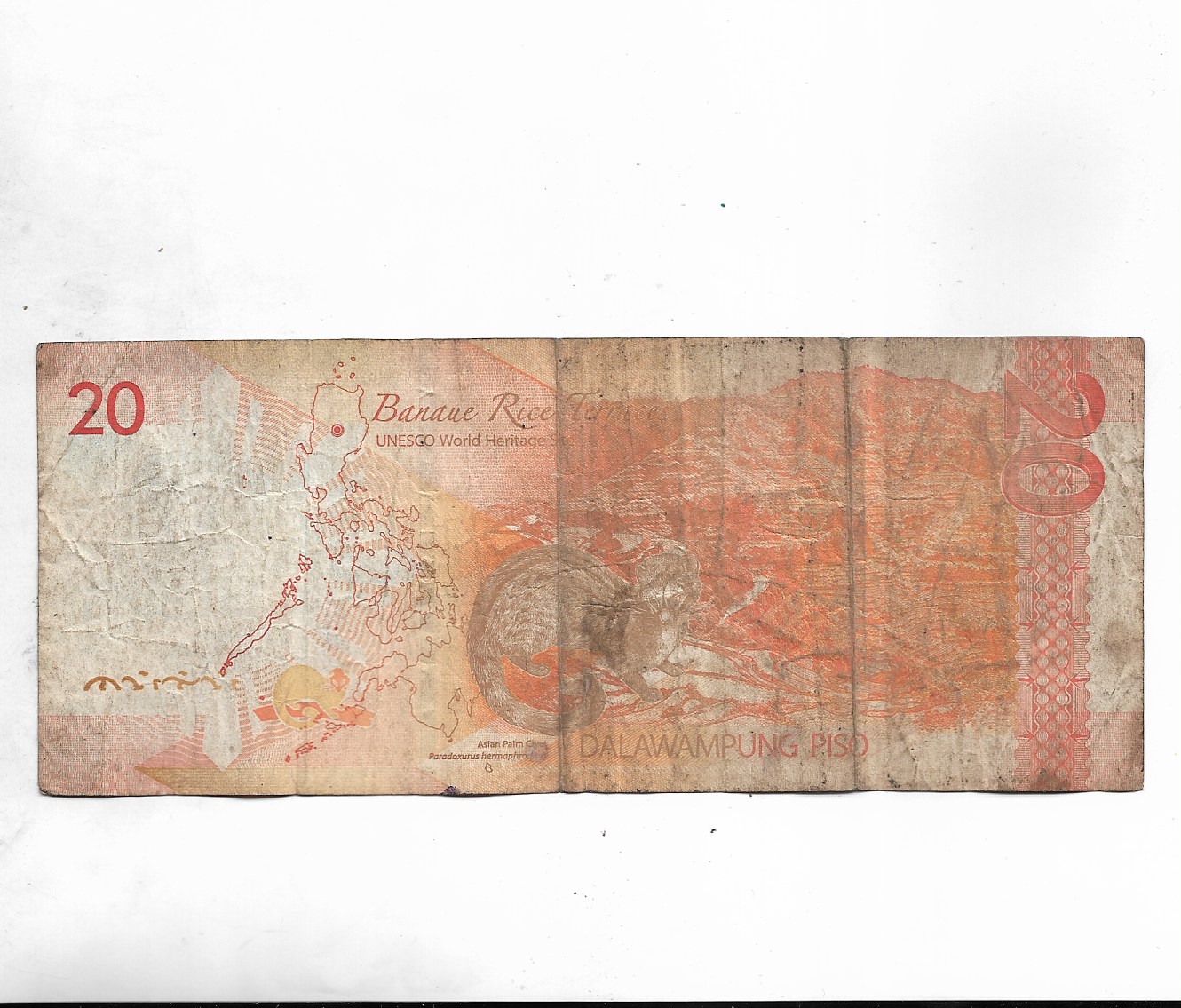 PILIPINAS ~ 20 PISO, 2019 ~ RARE NOTE ~ H-31 – Indian Hobby Club