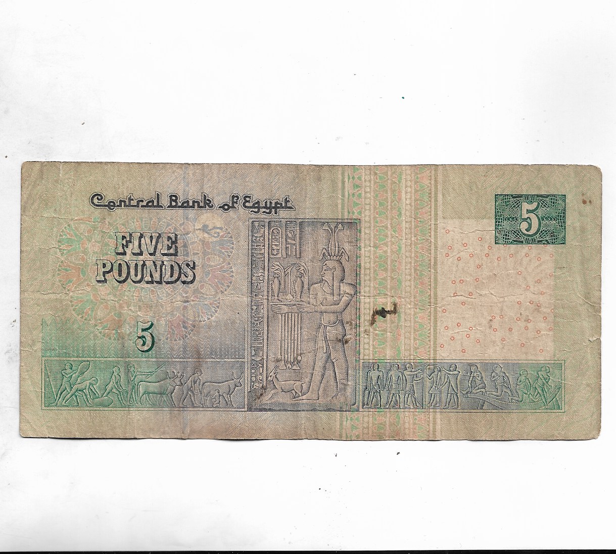 EGYPT ~ 5 POUNDS ~ OLD ISSUE RARE NOTE ~ H-34 – Indian Hobby Club