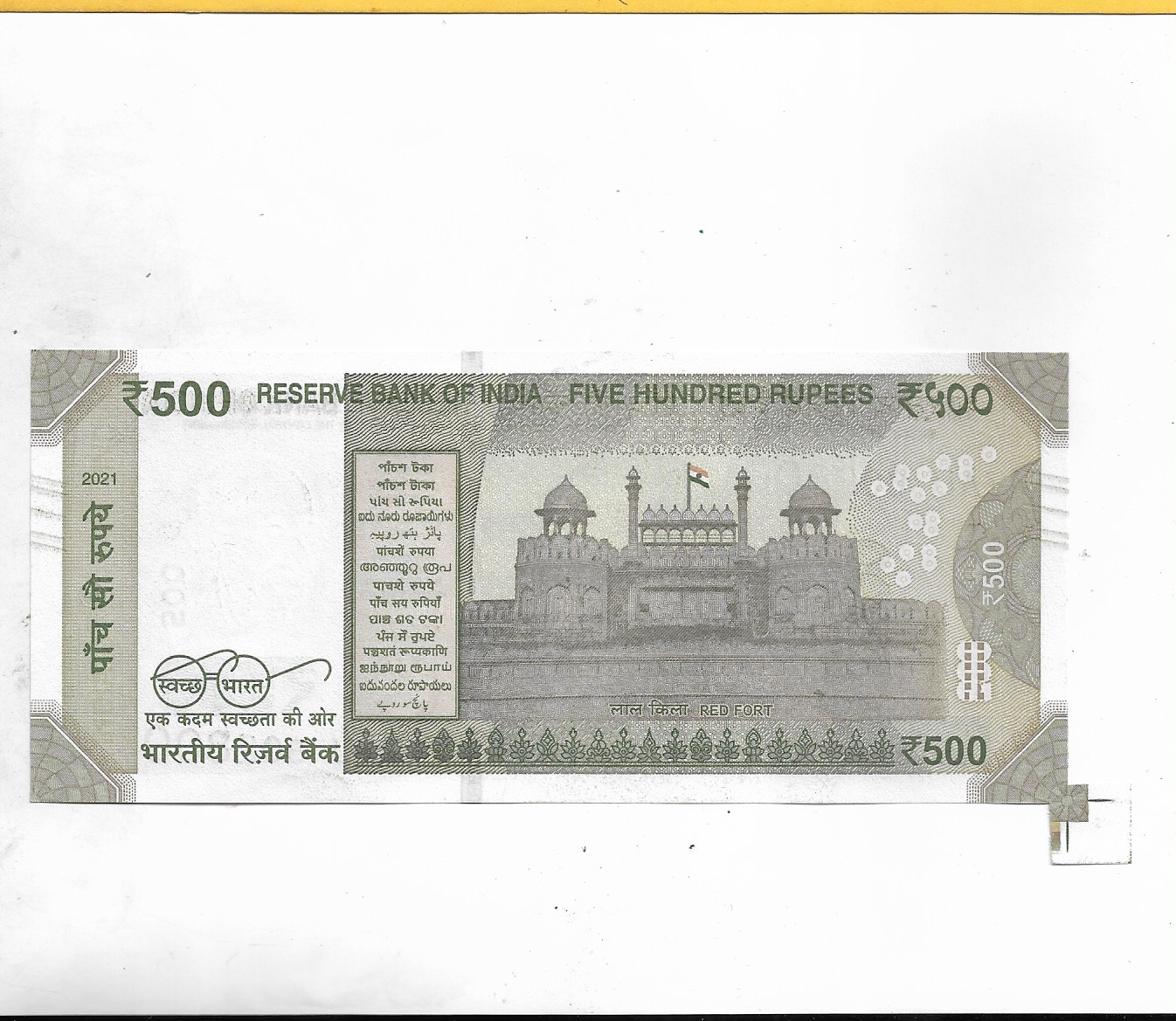 500 RUPEE ~ ERROR ~ EXTRA PAPER ~ SHANTI KANT DASS, 2021 ~ RARE UNC ...