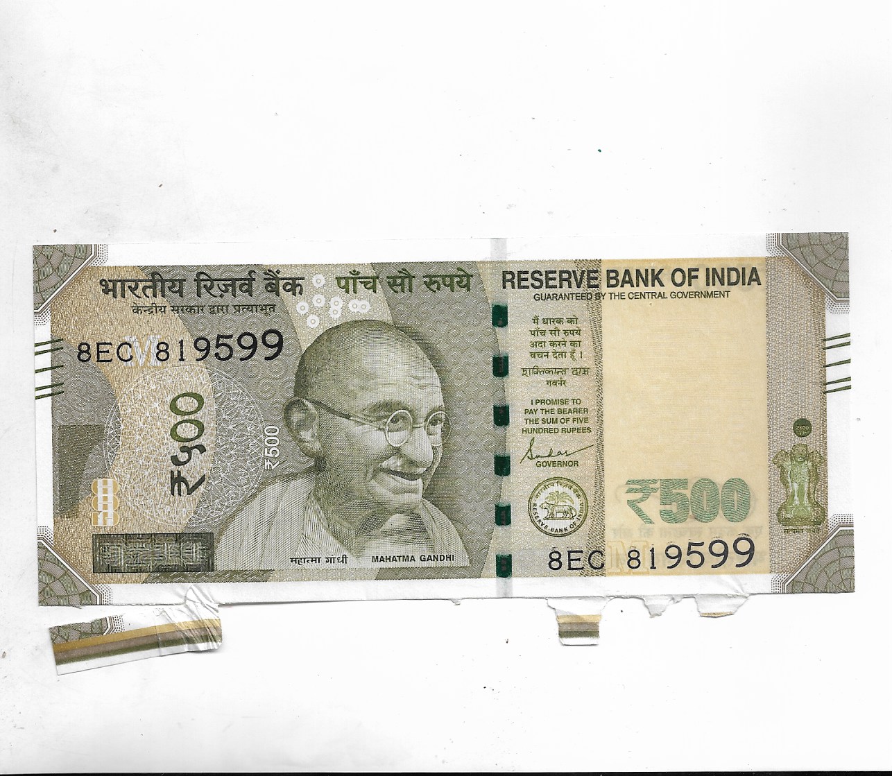 500 RUPEE ~ ERROR ~ EXTRA PAPER ~ SHANTI KANT DASS, 2021 ~ RARE UNC ...
