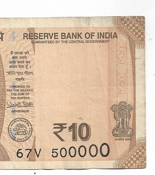 10 RUPEE ~ FANCY SERIAL ~ 500000, URJIT R PATEL, 2018 ~ RARE NOTE ~ F-3 ...
