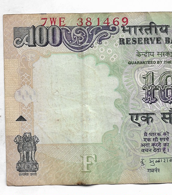 100 RUPEE ~ ERROR ~ 2 different SERIAL NO. ~ D.SUBBARAO, 2012 ~ RARE ...