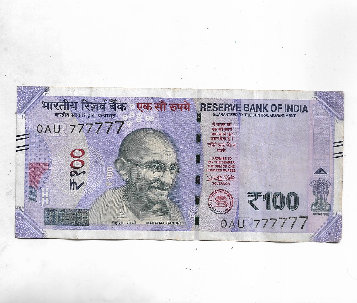 100 RUPEE ~ ” 777777 ” URJIT R PATEL, 2018 ~ FANCY SERIAL NO. NOTE ~ B ...