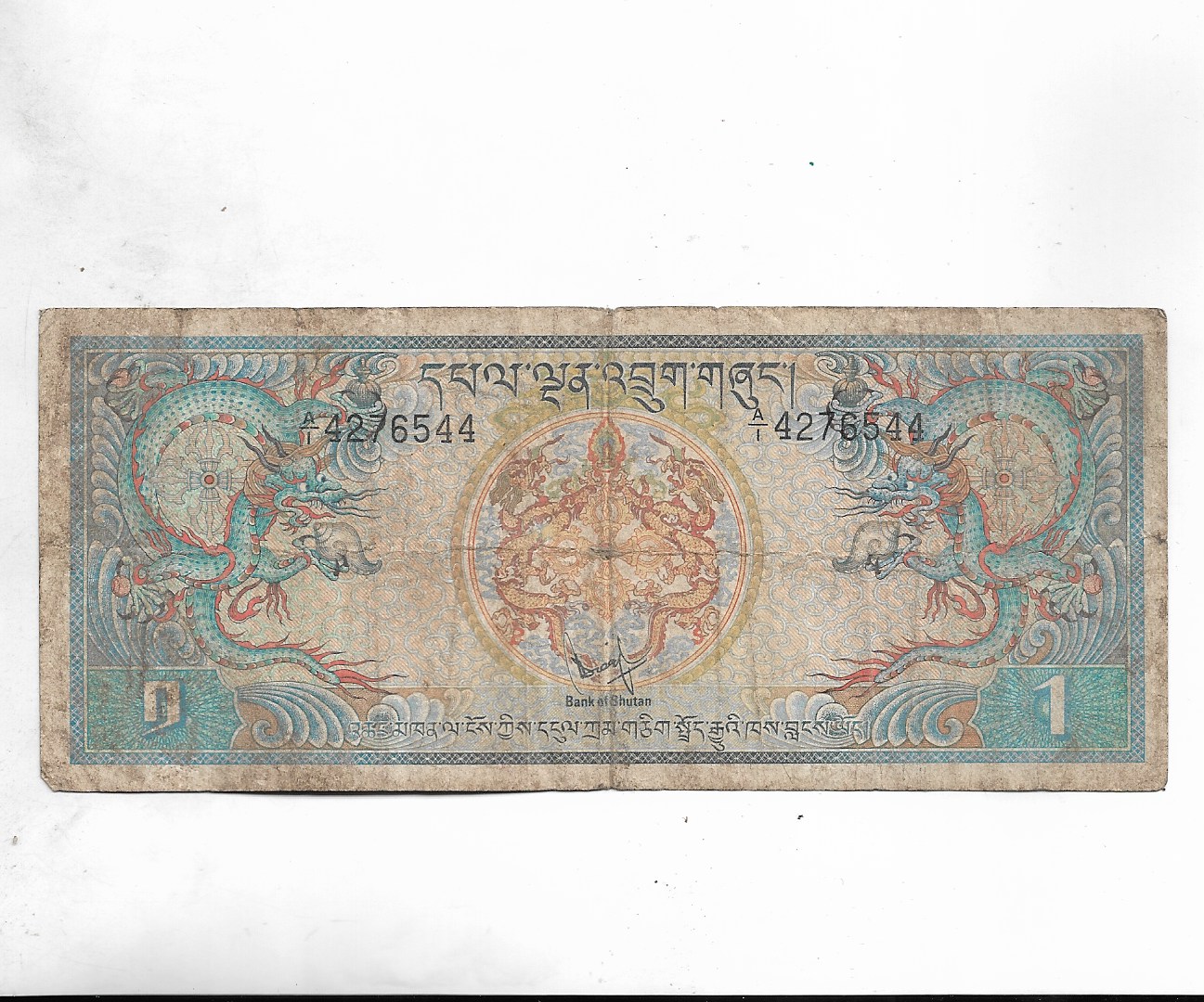 BHUTAN ~ 1 Ngultrum, 1981 ~ RARE BIG NOTE ~ H-11 – Indian Hobby Club