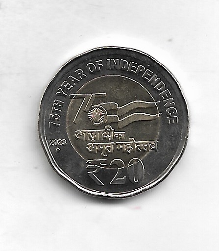 20 RUPEE ~ 75th YEAR OF INDEPENDENCE ~ NOIDA MINT ~ 2023 ~ UNC RARE ...