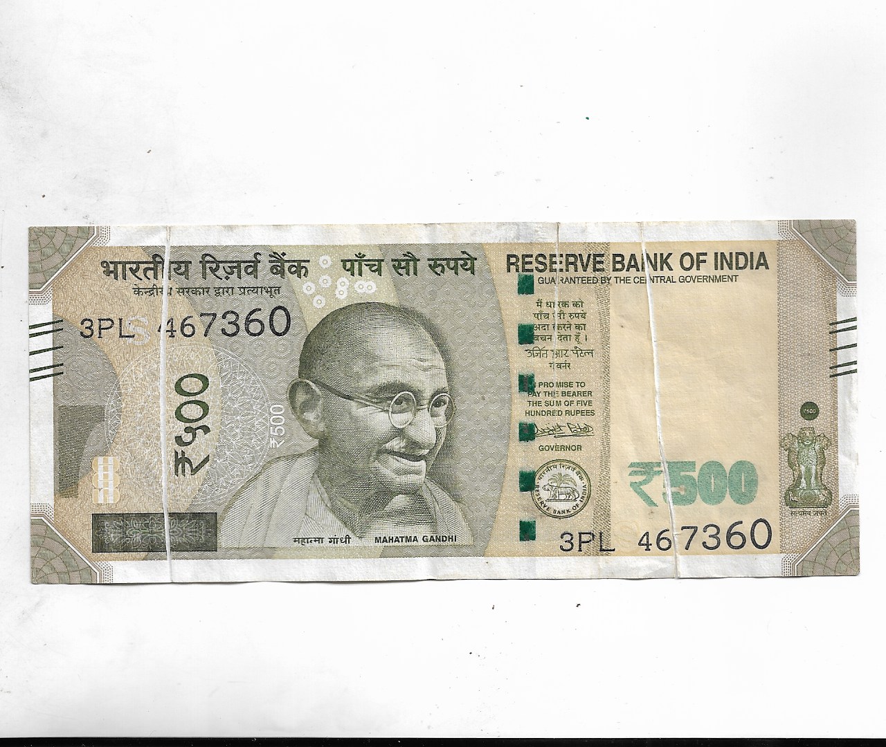 500 RUPEE ~ ERROR ~ RINKLES ~ URJIT R PATEL, 2016 ~ RARE NOTE ~ O-15 ...