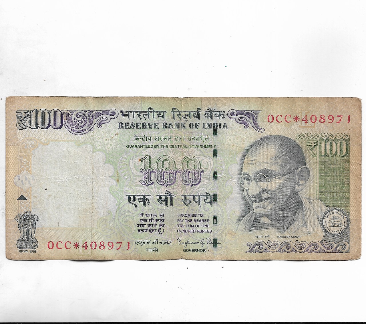 100 RUPEE ~ STAR NOTE ~ 2014, Inset “L”,” 0CC ” ~ RAGURAM JI RAJAN ...