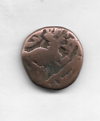 Kashmir Ancient ~ DIDDA RANI ~ 979-1003 ~ STATER ~ COPPER COIN ~ Q-20 ...