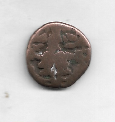 Kashmir Ancient ~ DIDDA RANI ~ 979-1003 ~ STATER ~ COPPER COIN ~ Q-20 ...