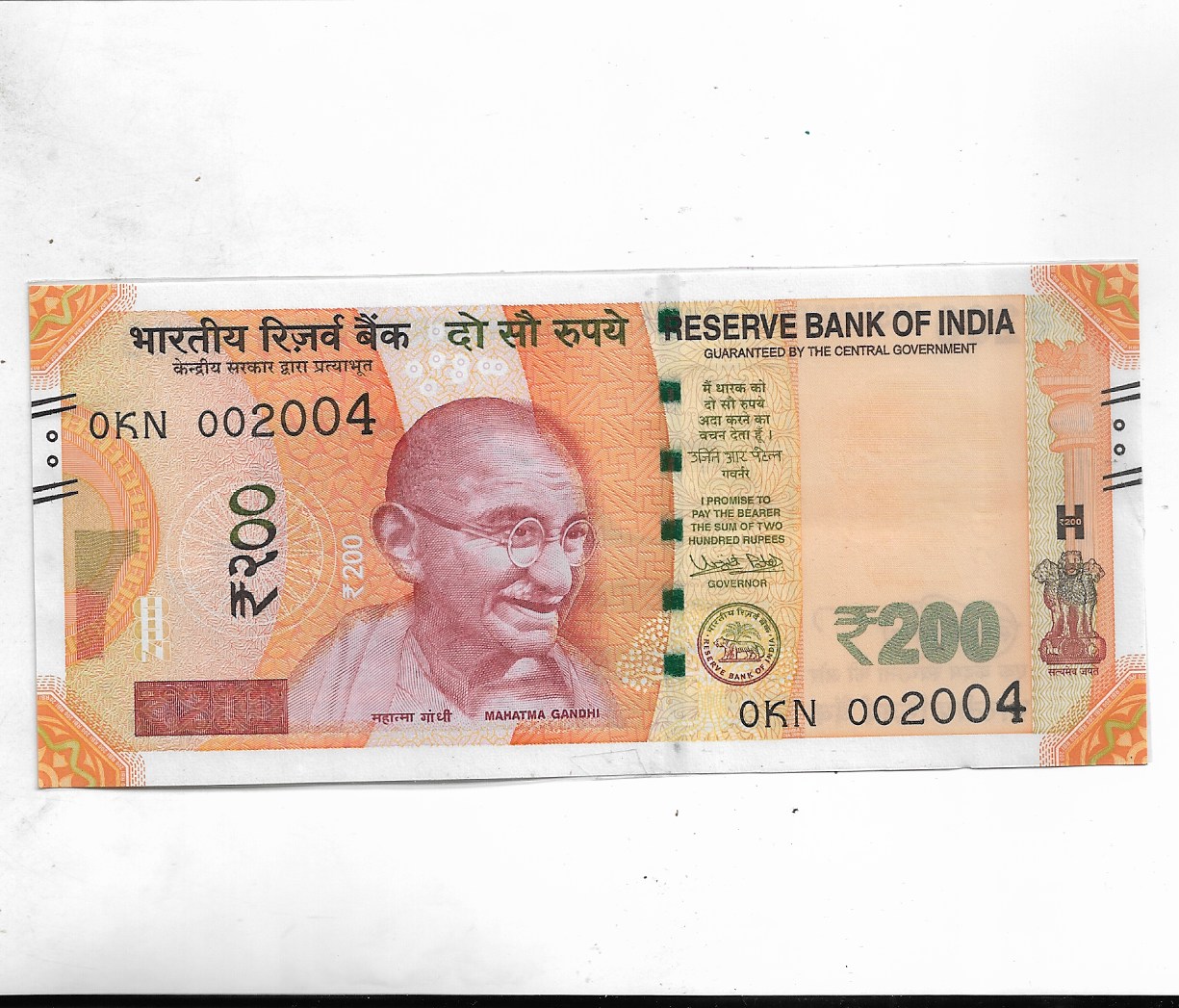 200 RUPEE ~ ” 002004 ” URJIT R PATEL, 2018 ~ FANCY SERIAL NO. UNC NOTE ...