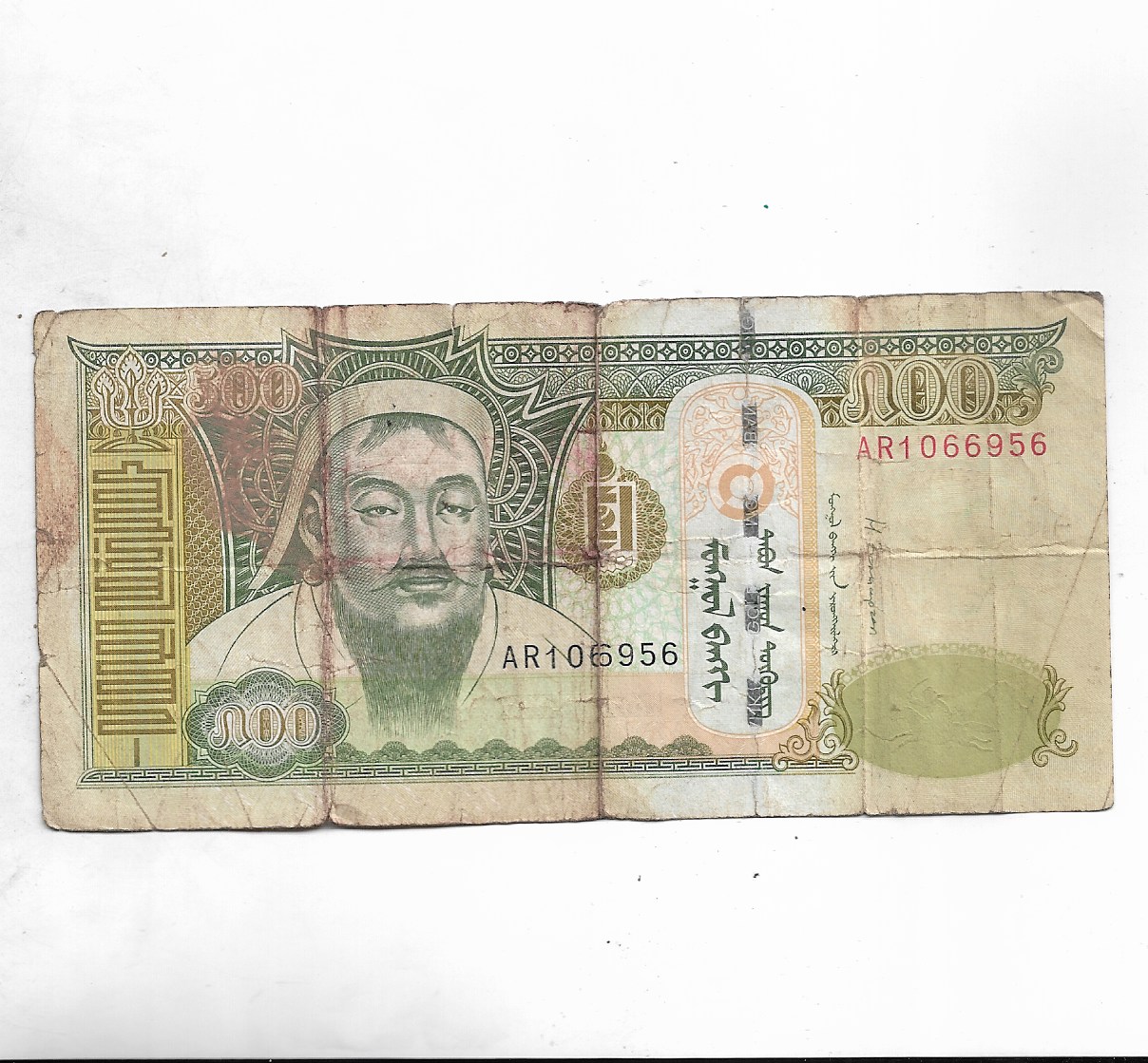 MANGOLIA ~ 500 Tögrög, 2008 ~ RARE NOTE ~ I-20 – Indian Hobby Club