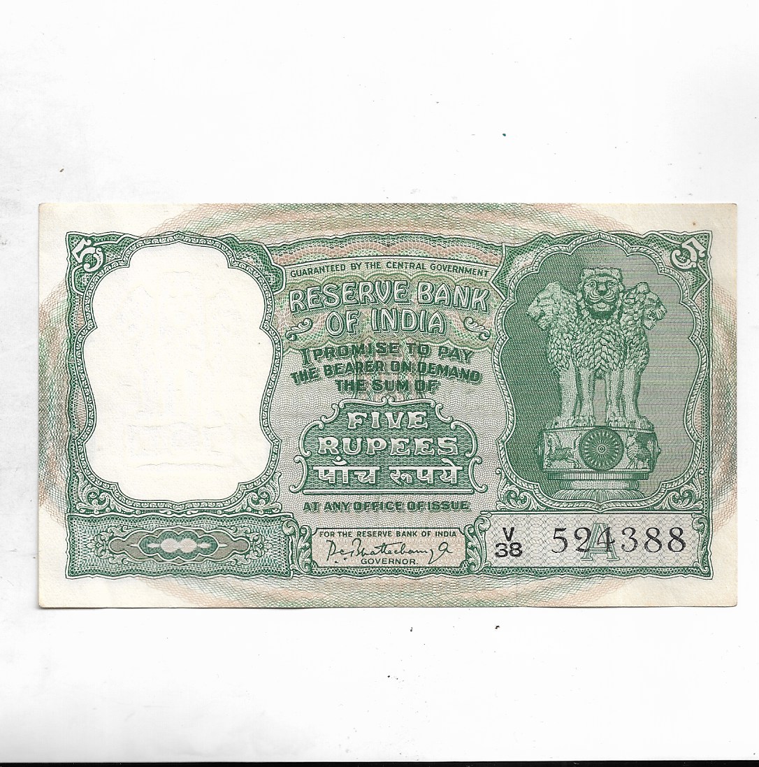 5 RUPEE ~ P.C. BHATTACHARAYA ~ 3 DEER ON BACK ~ “V” PRIFIX UNC RARE ...
