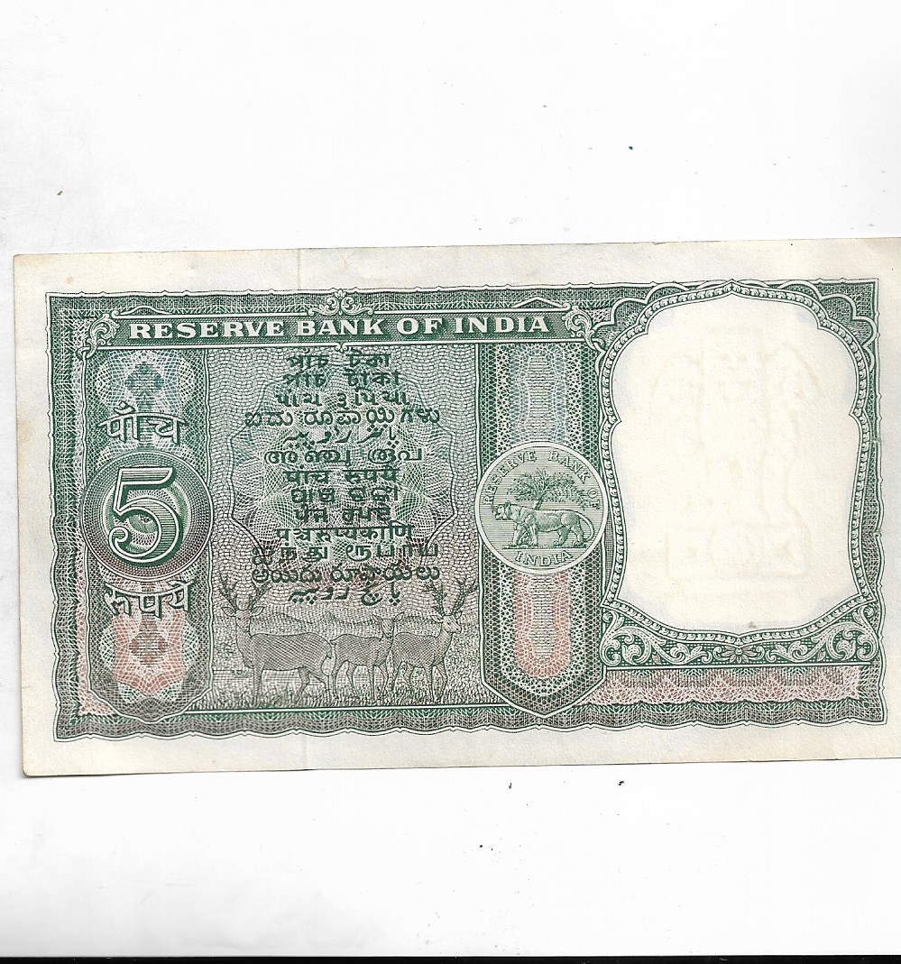 5 RUPEE ~ P.C. BHATTACHARAYA ~ 3 DEER ON BACK ~ “V” PRIFIX UNC RARE ...