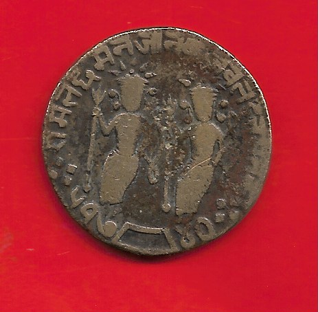 RAM DARBAR ~ Temple Token ~ RARE OLD TOKEN ~ B-6 – Indian Hobby Club