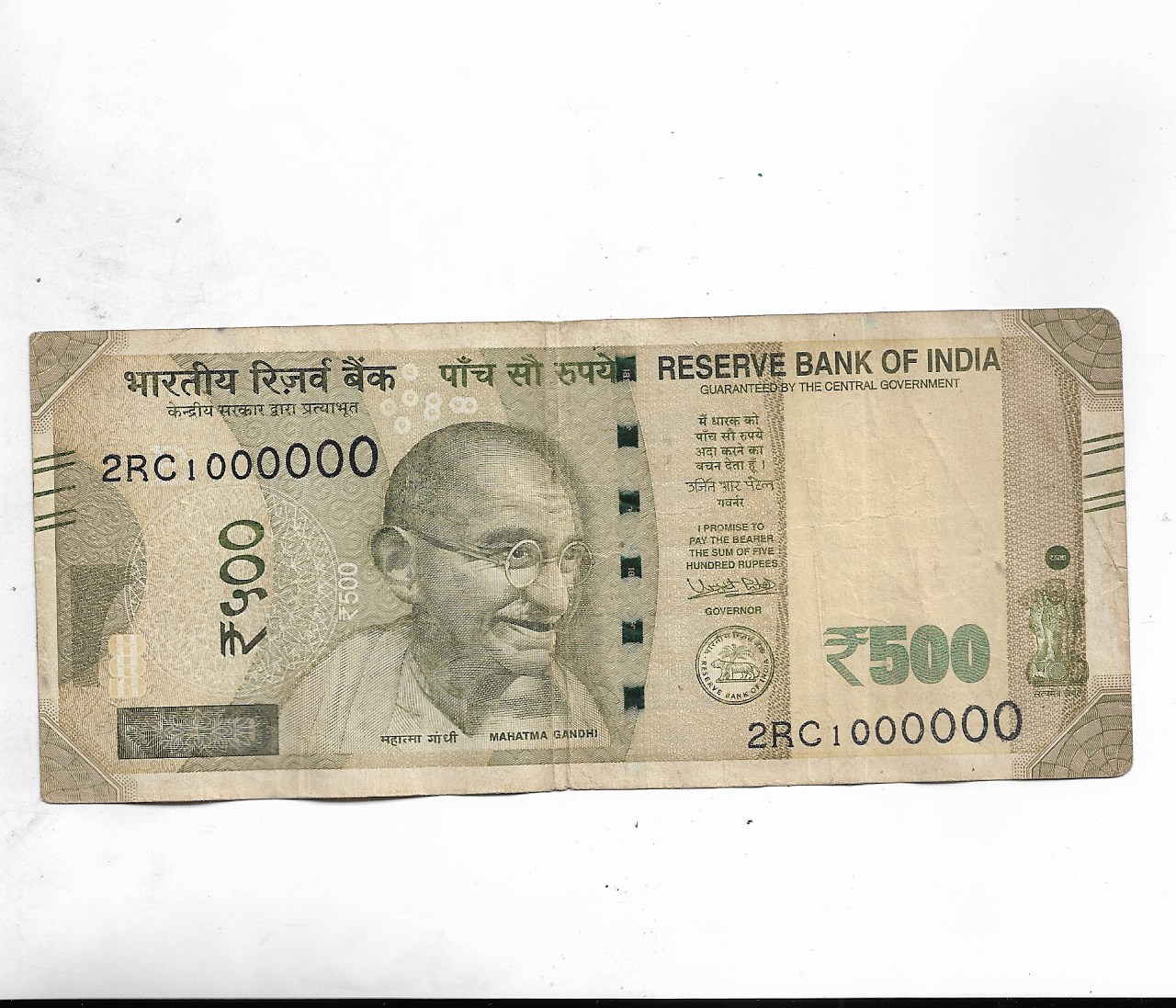 500 RUPEE ~ ” 1000000 ” URJIT R PATEL, 2017 ~ FANCY SERIAL NO. NOTE ~ B ...