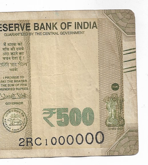 500 RUPEE ~ ” 1000000 ” URJIT R PATEL, 2017 ~ FANCY SERIAL NO. NOTE ~ B ...