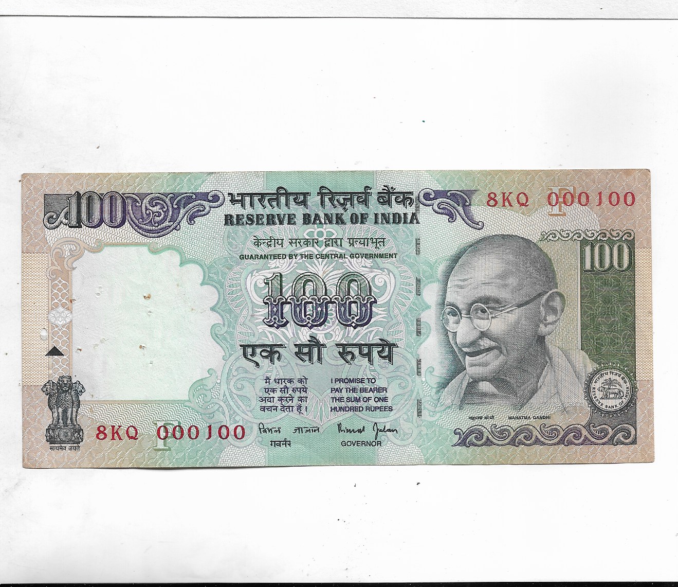 100 RUPEE ~ FANCY SERIAL ” 000100 ” BIMAL JALAN ( “F” INSET ) ~ UNC ...