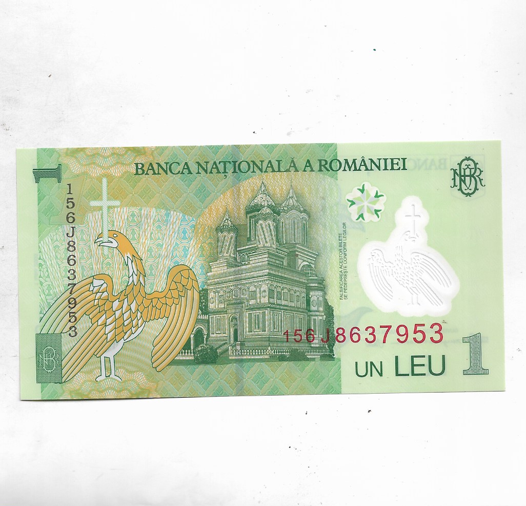 ROMANIA ~ 1 LEU ~ UNC RARE POLIMER NOTE ~ B-19 – Indian Hobby Club
