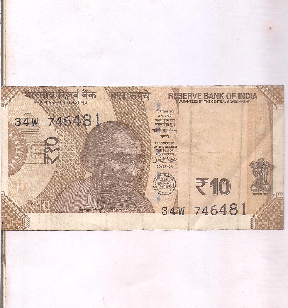 10 RUPEE ~ ERROR ~ PAPER SHIFTING ~ RARE NOTE ~ H-29 – Indian Hobby Club