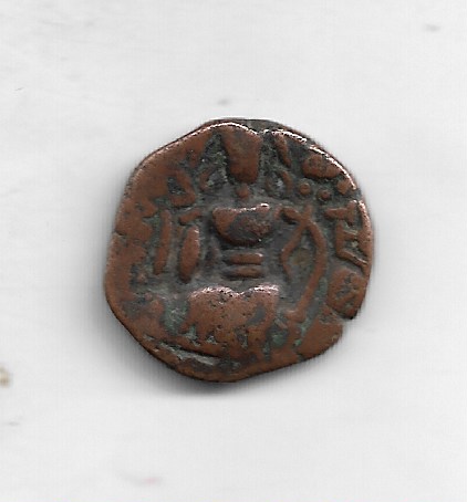 Kashmir Ancient ~ Stater – Nandigupta Kashmir – Utpala Dynasty ~ 973 ...