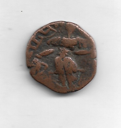 Kashmir Ancient ~ Stater – Nandigupta Kashmir – Utpala Dynasty ~ 973 ...