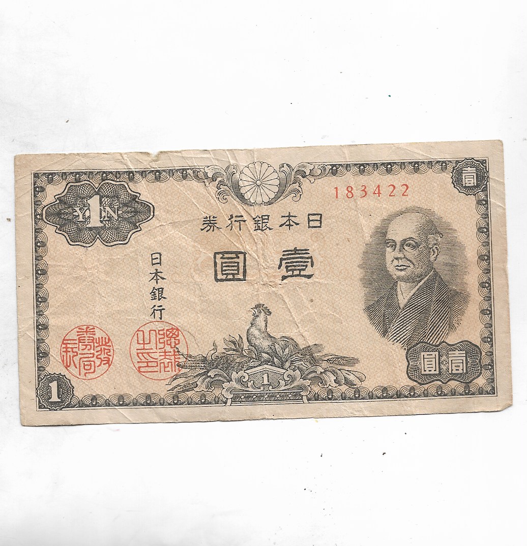 JAPAN ~ 1 Yen, Shōwa ( 1946 ) ~ RARE OLD ~ A1-40 – Indian Hobby Club