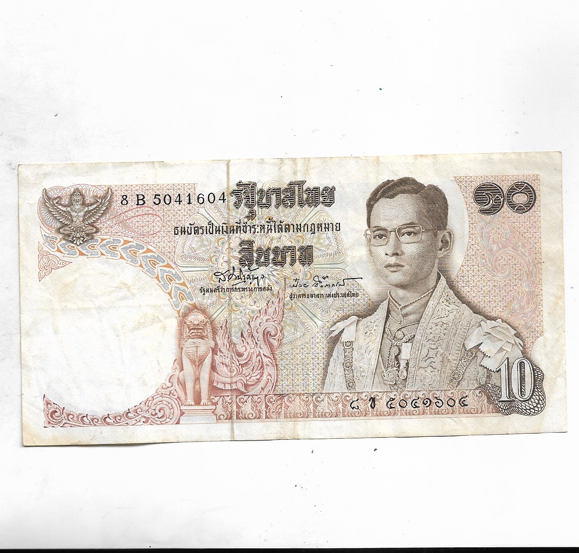THAILAND ~ 10 Baht “Commemorative Overprint Issue”, Bhumibol Adulyadej ...
