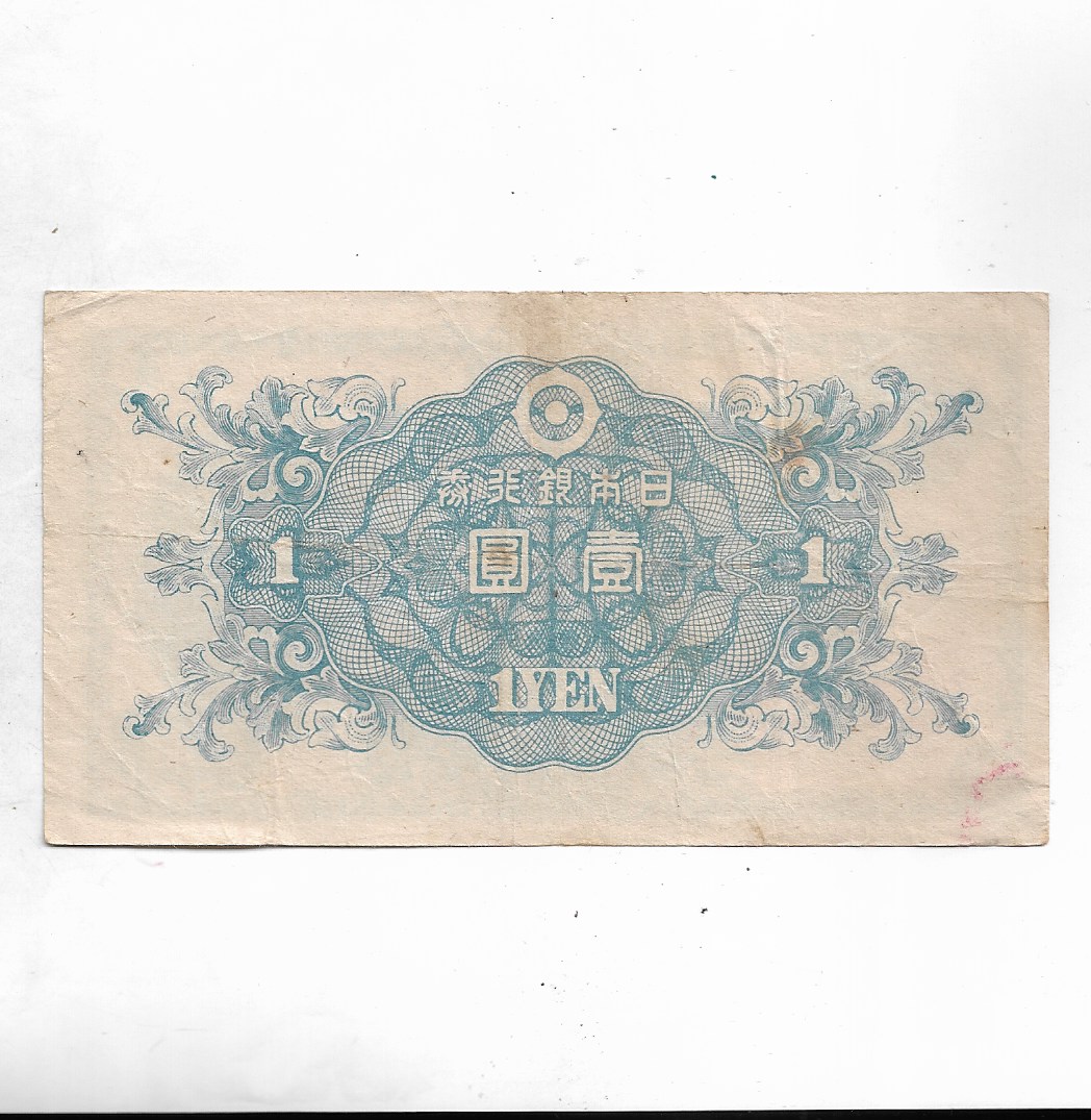 JAPAN ~ 1 Yen, 1946 ~ RARE OLD ISSUE NOTE ~ F-16 – Indian Hobby Club