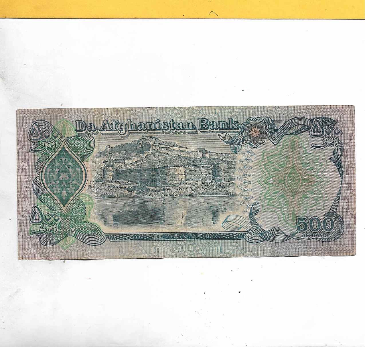 Afghanistan ~ 500 Afghani, 2004 ~ RARE NOTE ~ I-38 – Indian Hobby Club