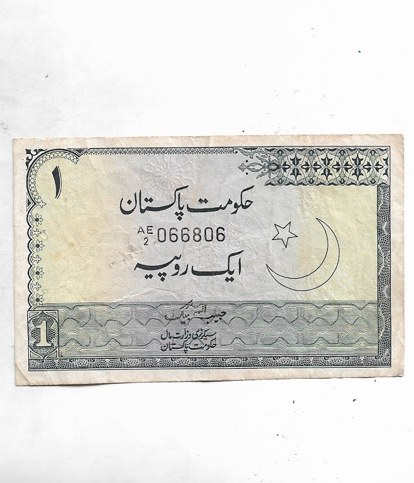PAKISTAN – 1 RUPEE, 1953 ~ OLD RARE NOTE ~ A1-49 – Indian Hobby Club
