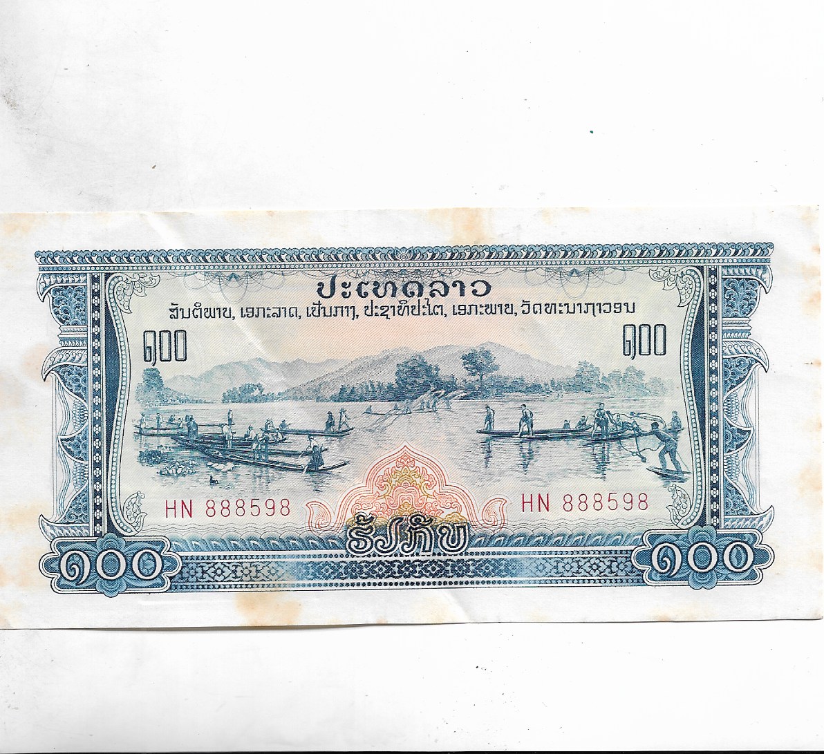 Laos ~ 100 Kip, 1968-1979 ~ UNC RARE NOTE ~ A1-49 – Indian Hobby Club