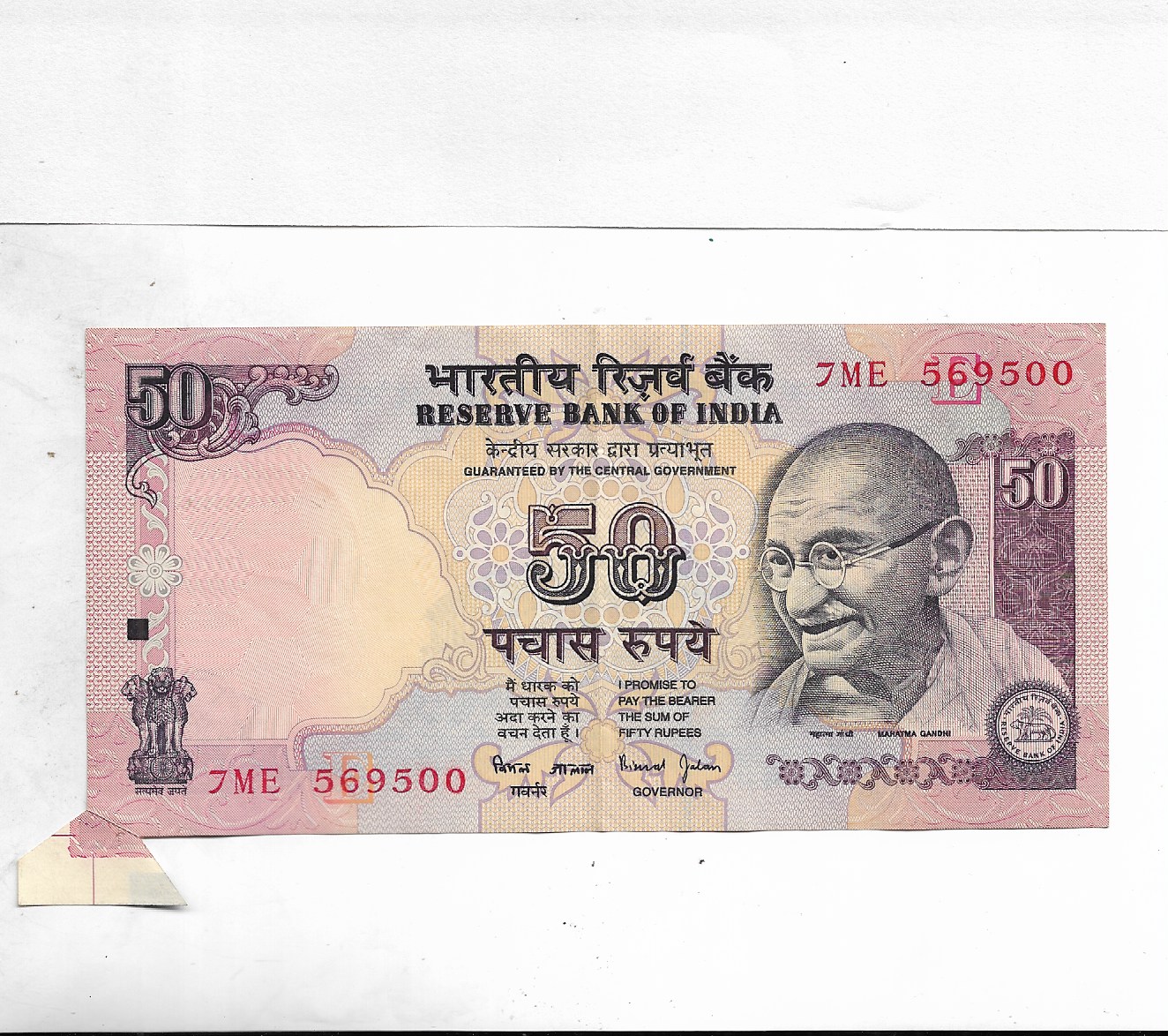 50 RUPEE ~ ERROR ~ EXTRA PAPER ~ BUMAL JALAN ~ UNC RARE NOTE ~ F-3/27 ...