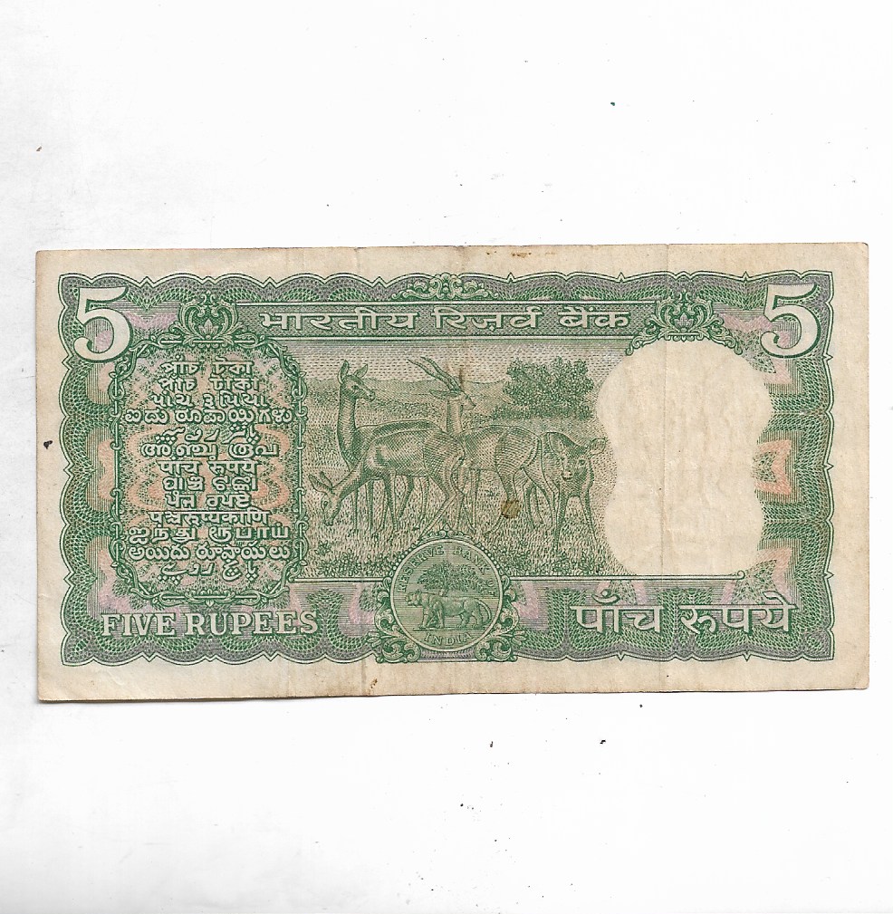 5 RUPEE ~ 4 DEER on Back ( SEMI FANCY SERIAL 634521 ) ~ S.JAGANATHAN ...