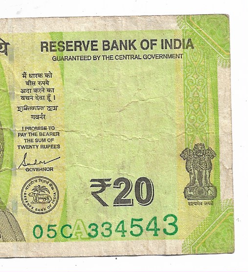 20 RUPEE ~ ERROR ~ PRINTING MISTAKE ( GREEN SERIAL NO.) SHANTI KANT ...