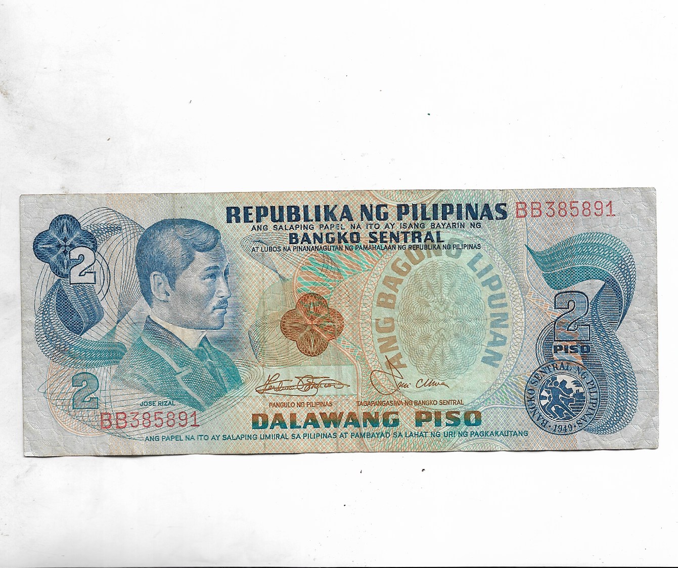 Philippines ~ 2 Piso Ang Bagong Lipunan; Seal type 2, 1975 ~ RARE NOTE ...