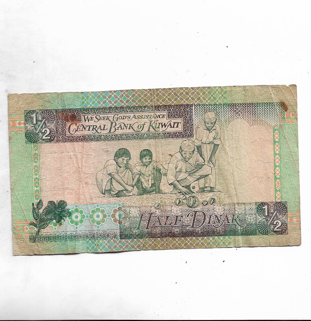 KUWAIT ~ 1/2 DINAR ~ Jaber III al-Ahmad al-Sabah (1977-2006) ~ RARE ...