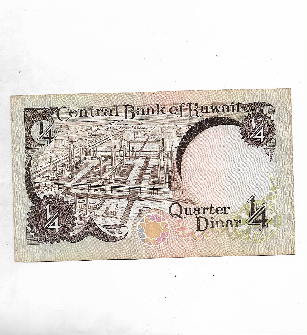 KUWAIT ~ ¼ Dinar, Jaber III al-Ahmad al-Sabah (1977-2006) ~ RARE NOTE ...