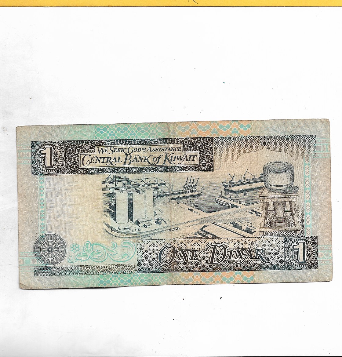KUWAIT ~ 1 Dinar, Jaber III al-Ahmad al-Sabah (1977-2006) ~ RARE NOTE ...
