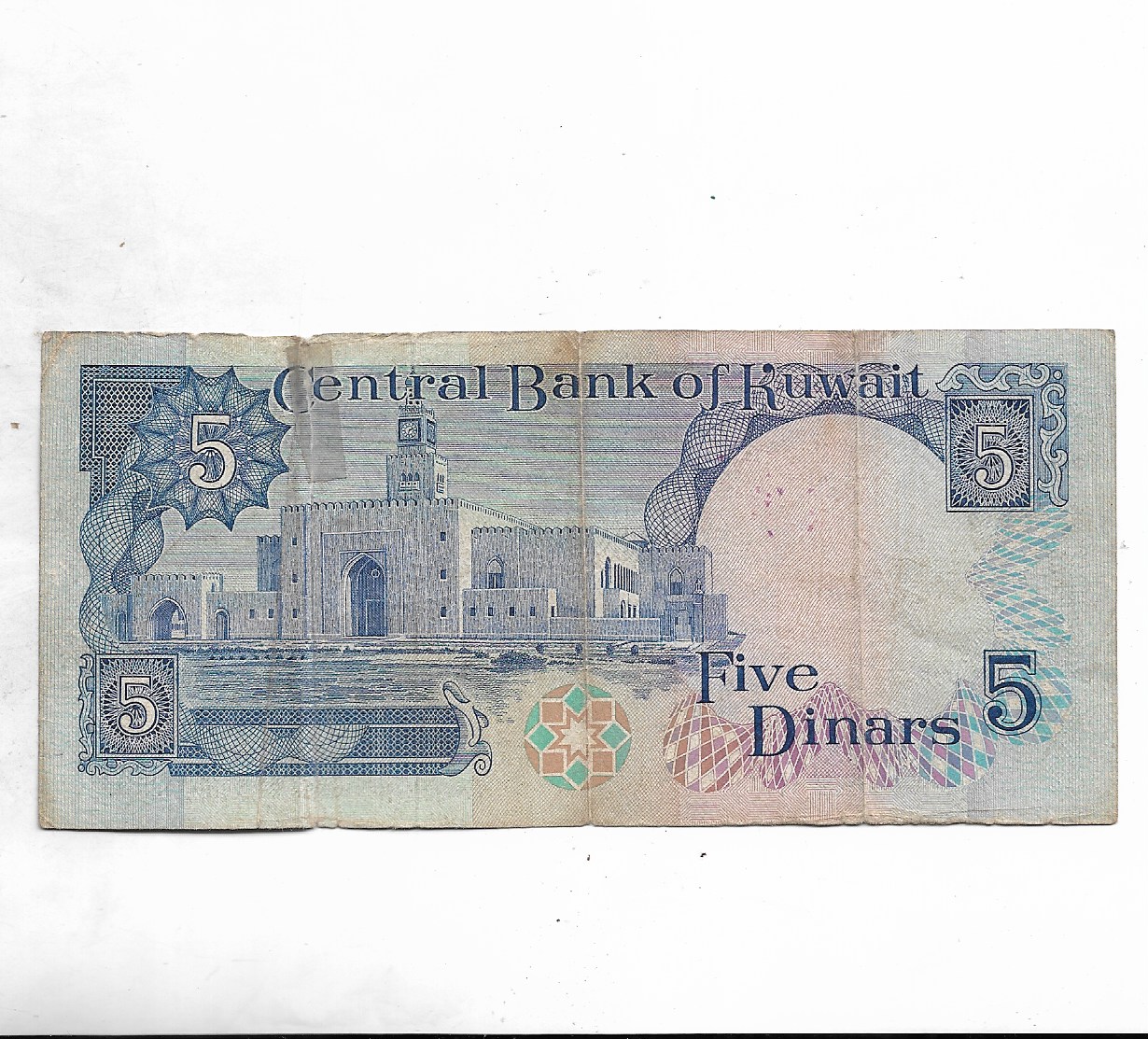 KUWAIT ~ 5 Dinars, Jaber III al-Ahmad al-Sabah (1977-2006) ~ RARE NOTE ...