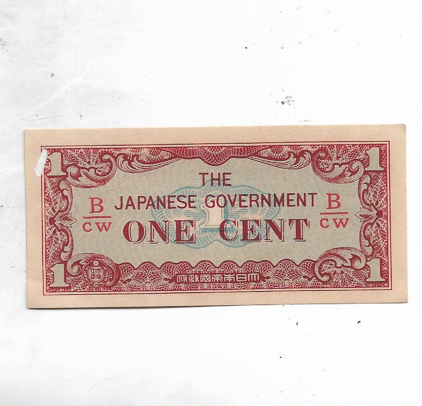 JAPANESE GOVERNMENT ~ 1 Cent, 1942 ~ RARE NOTE ~ F-4/10 – Indian Hobby Club