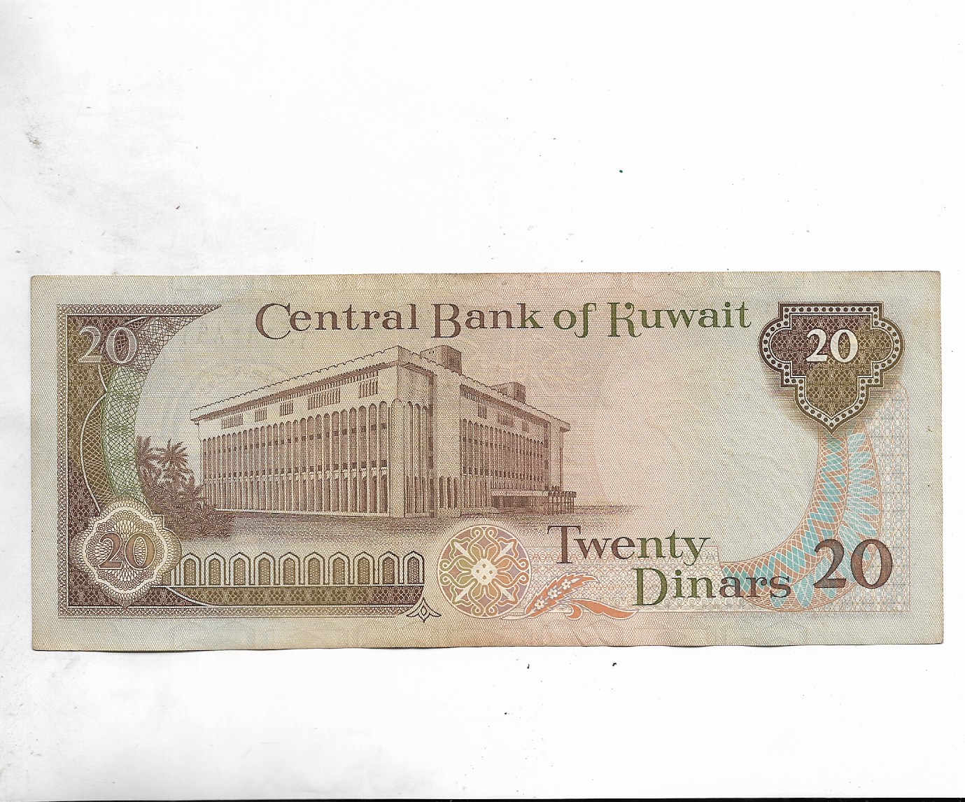 KUWAIT ~ 20 Dinars, 1992 ~ ( Jaber III al-Ahmad al-Sabah ) ~ V.RARE ...