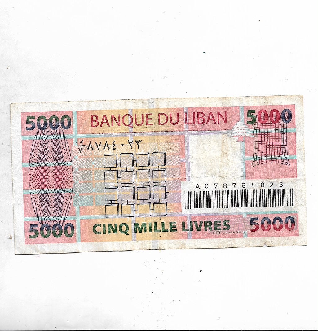 Lebanon ~ 5000 Livres, 1994 ~ RARE NOTE ~ H-13 – Indian Hobby Club