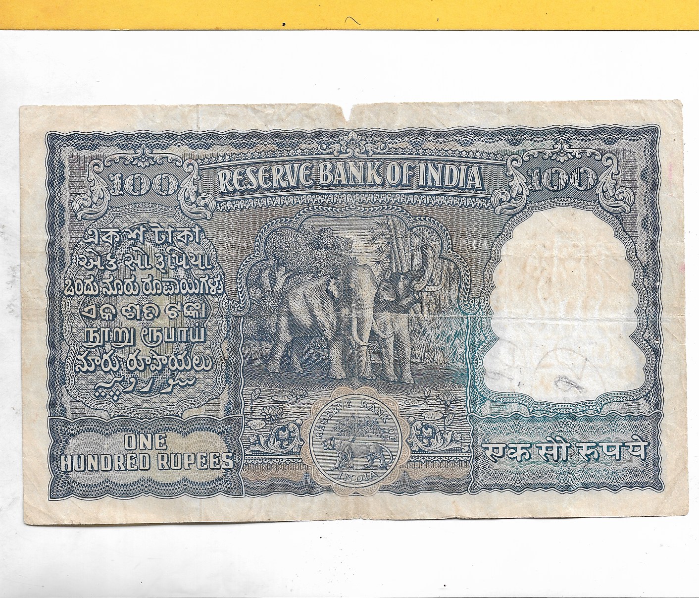 100 RUPEE ~ H.V.R.IYENGER ~ ELEPHANT ON BACK ~ RARE BIG NOTE ~ E-12 ...