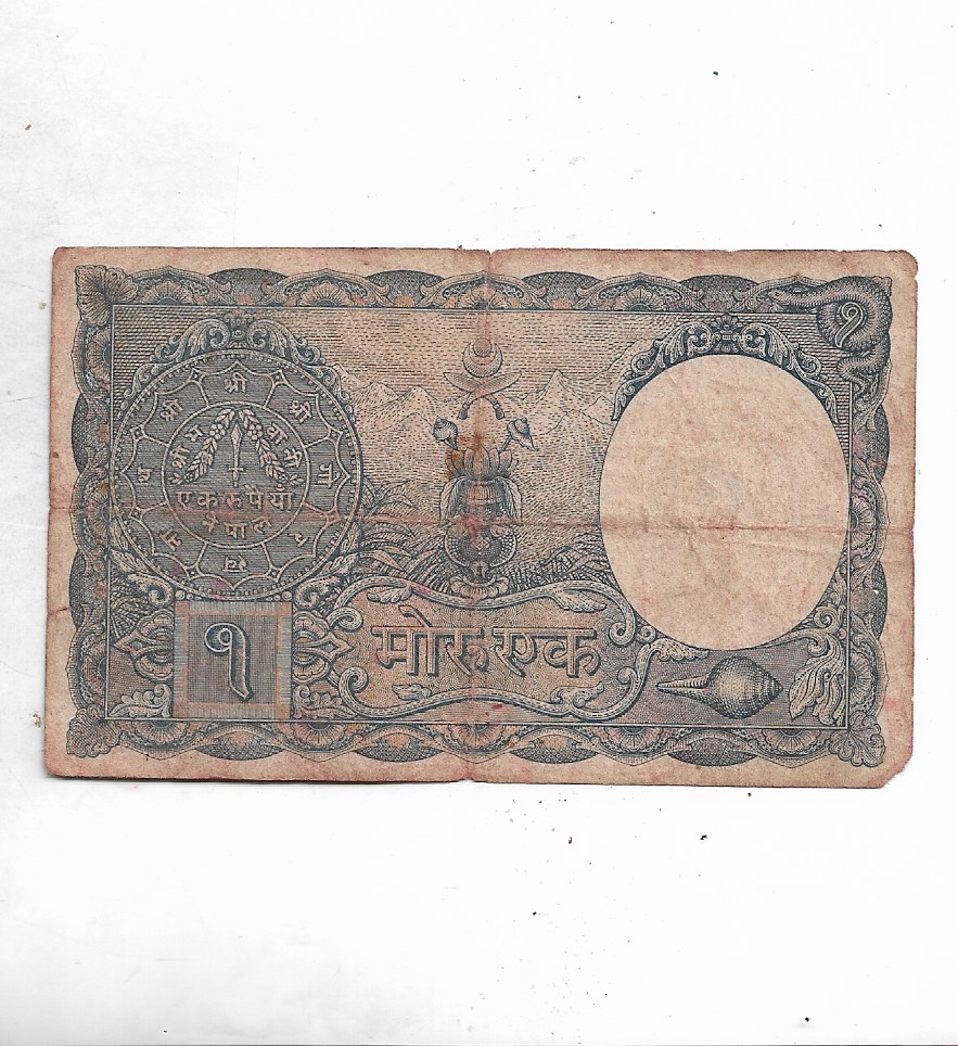 NEPAL ~ 1 Mohru, 1953-1960 ~ RARE OLD ISSUE NOTE IN FINE ~ A-2 – Indian ...