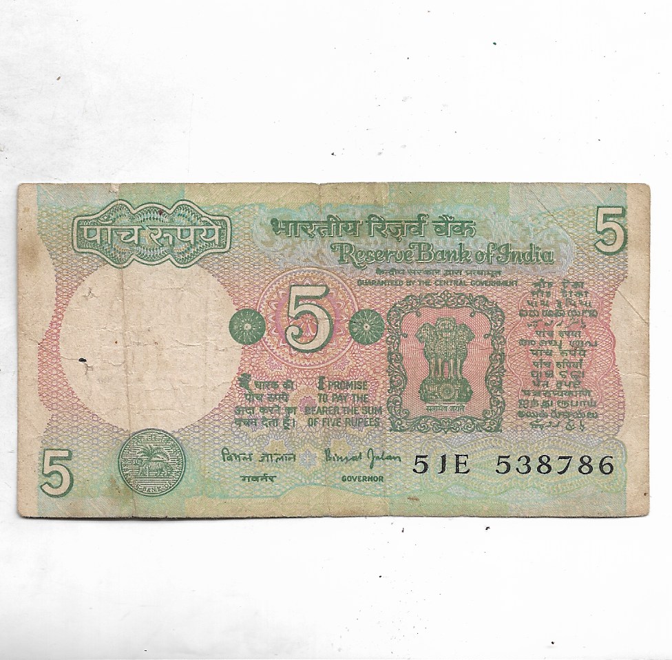 5 RUPEE ~ ENDING 786 SERIAL, BIMAL JALAN ~ RARE NOTE ~ A-1 – Indian ...