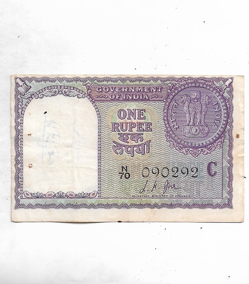 1 RUPEE ~ ERROR ~ PAPER SHIFTING ~ 1957 ( L.K.JHA ) RARE NOTE ~ A-4 ...