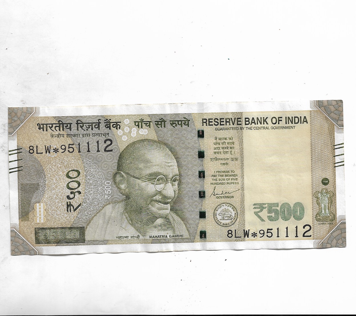 500 RUPEES ~ STAR ISSUE ~ 8LW, ” S ” INSET, SHANTI KANT DASS ~ 2020 ...