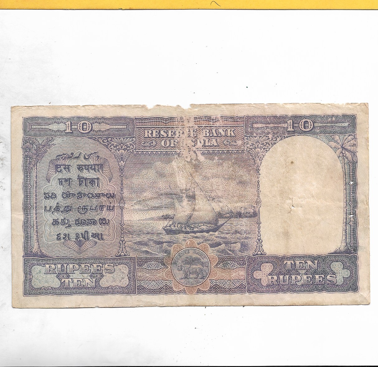 KING GEORGE VI ~ 10 RUPEE NOTE ~ C.D.DESHMUKH ~ “A” PRIFIX ~ RARE NOTE ...